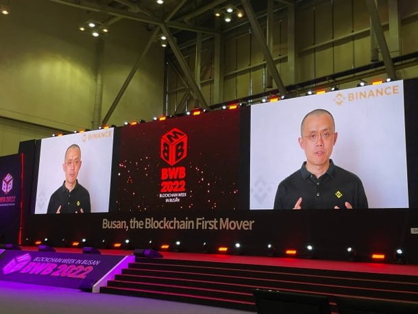 '부산'을 글로벌 블록체인 허브로…"업계 리더들, BWB 2022로 총집합" [현장+] : 네이트 뉴스