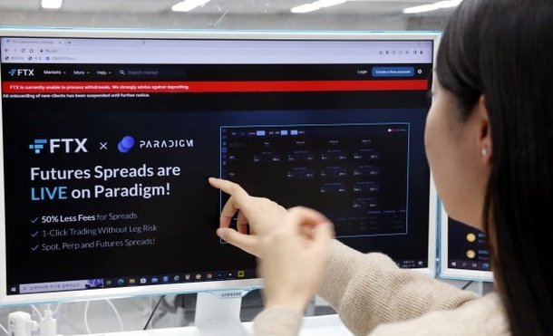 'FTX 충격' 일파만파…"암호화폐 반토막 날 수도" 섬뜩 경고 : 네이트 뉴스