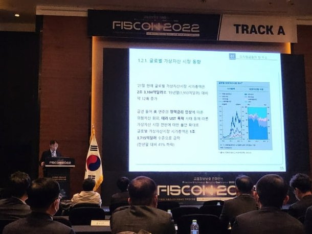 금감원 "FTX 붕괴, 불공정 거래·시세 조작에 의한 사태" : 네이트 뉴스