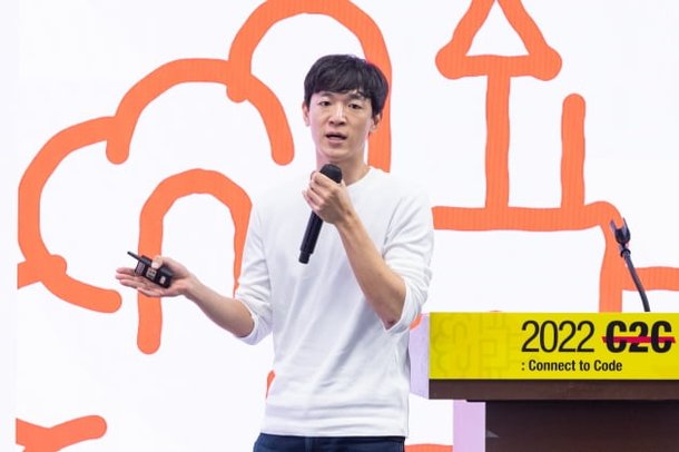 한국경제신문·오프너디오씨,'Connect to Code(C2C)' 개최 : 네이트 뉴스