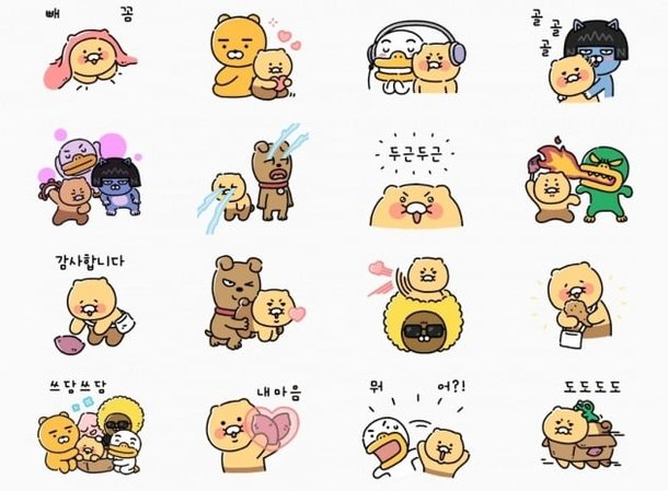 "춘식이 새 이모티콘 받자"…카카오 '이모티콘 3종' 지급 : 네이트 뉴스