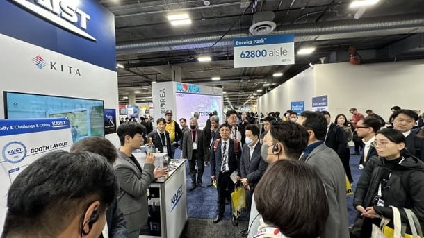 "와인 금고는 처음 볼 걸?"…KAIST가 낳은 스타트업 출격 [CES 2023] : 네이트 뉴스