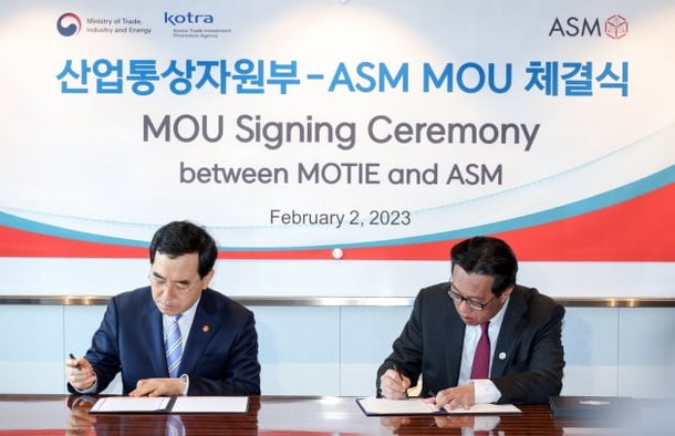 [포토] 산업통상자원부, ASM과 1억 달러 규모 MOU 체결 : 네이트 뉴스