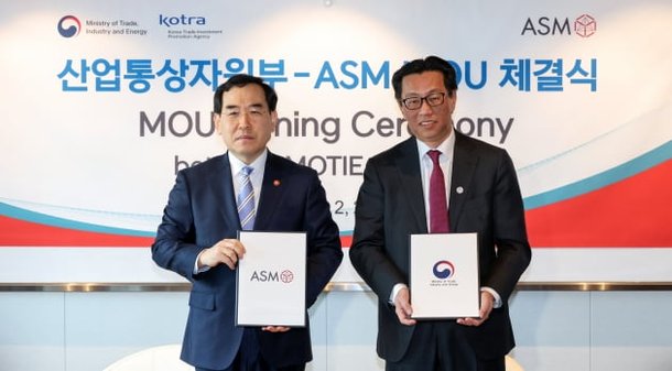 [포토] 산업통상자원부, ASM과 1억 달러 규모 MOU 체결 : 네이트 뉴스