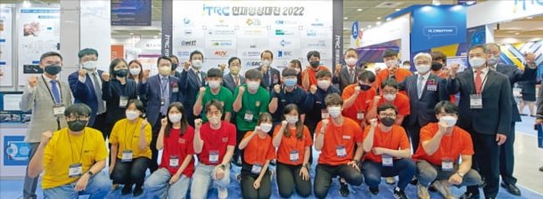 Itrc 인재양성대전 2023 대학 Ict연구센터 성과 한눈에 네이트 뉴스