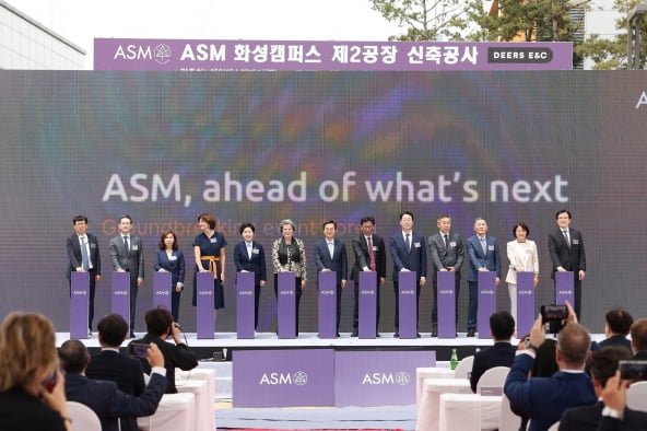 반도체 ALD 장비 1위 ASM…한국에 핵심 R&D 시설 '전진 배치' : 네이트 뉴스