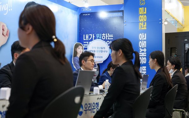 포토 금융권 취준생 주목 2023 금융권 공동채용 박람회 개최 네이트 뉴스
