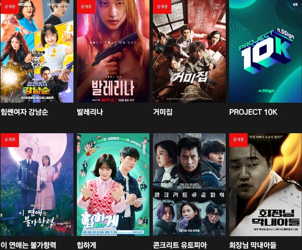 SLL중앙, IPO 주관사 선정 임박…그룹 체질개선 '분수령' : 네이트 뉴스