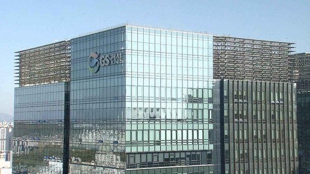 GS건설, KAIST와 스마트시티 기술 확보를 위한 산학협력 : 네이트 뉴스