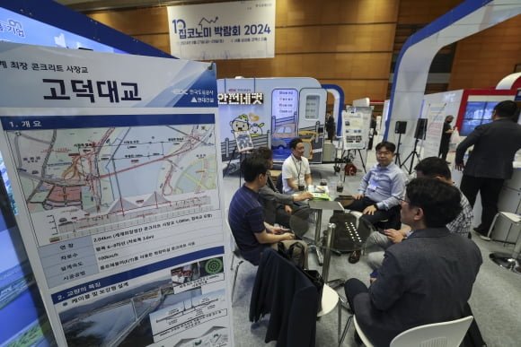 [집코노미 박람회 2024] 도로공사 '안전네컷' 부스 관람객 몰려…고속도로 신기술도 눈길 : 네이트 뉴스