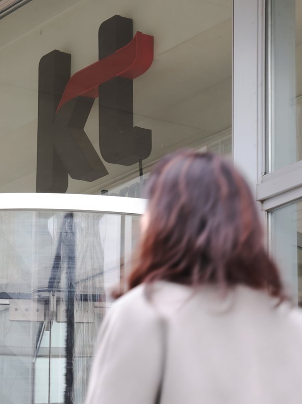 "IT 젊은인력 충원하고 키우고"…KT, AICT컴퍼니 전환 가속 : 네이트 뉴스