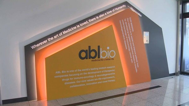 에이비엘바이오, 'ABL301' 기술 이전료 70억 수령 [주목 e공시] : 네이트 뉴스