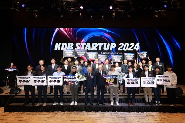 KDB 스타트업 프로그램 'KDB STARTUP 데모데이' 성료 : 네이트 뉴스