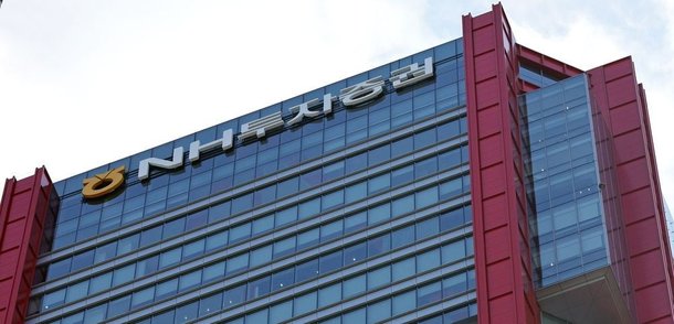 NH證, ECM본부장에 '깜짝 카드'…수장 전격 교체 : 네이트 뉴스