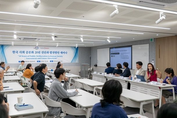 한국리서치·한국갈등학회, '공론화 20년' 세미나 개최…제도화 논의 본격화 : 네이트 뉴스