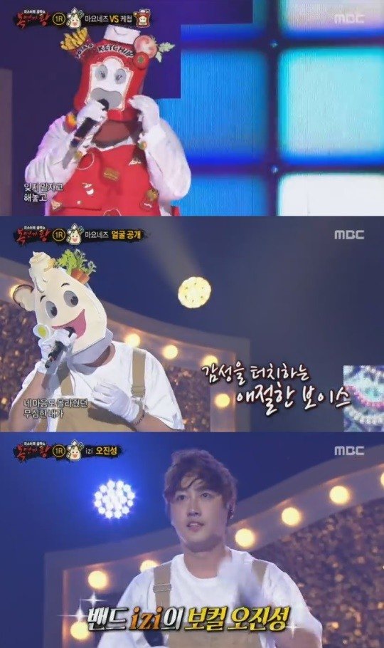 복면가왕 마요네즈는 응급실 부른 Izi 오진성이였다…12월의 기적 열창 네이트 연예