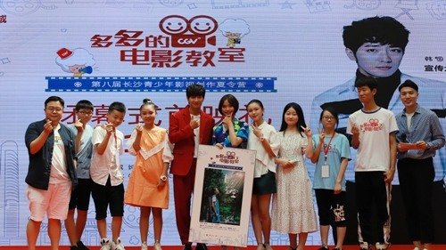 CGV, 2019 중국 '토토의 작업실' 성료…이상엽 응원의 메시지 전달 : 네이트 연예