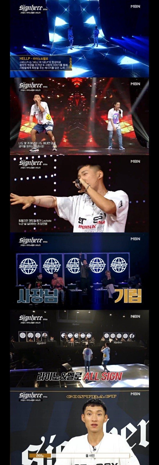 '사인히어' 래퍼 라이노, 35kg 감량해 등장…"저의 달라진 모습은 아직 남았다" : 네이트 연예