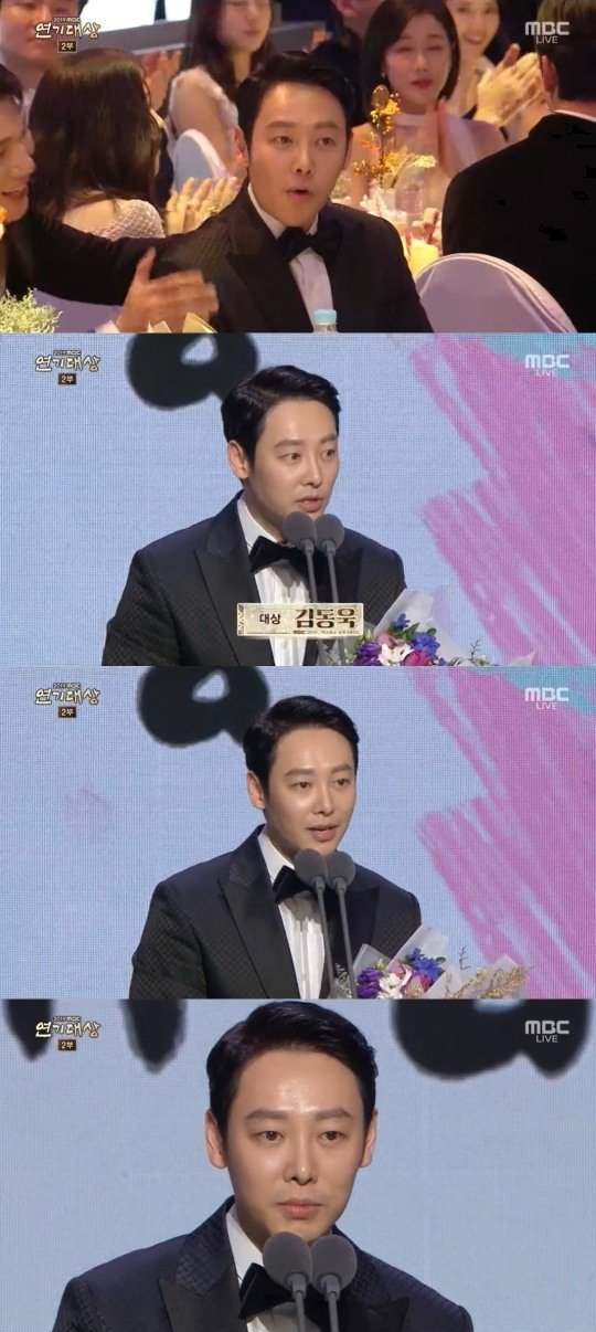 [2019 MBC 연기대상]"MBC 시상식 첫 초대" 김동욱, 12년 만 대상 영예…'조장풍' 5관왕(종합) : 네이트 연예