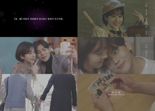 KCM, '이런 이별도 있어' 설렘 버전 티저 영상 공개…내일(16일) 컴백 : 네이트 연예