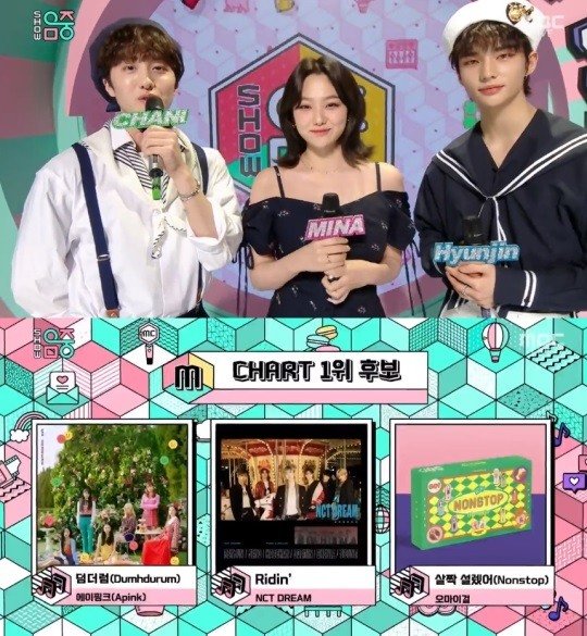 '음악중심' 에이핑크vsNCT DREAMvs오마이걸, 1위 트로피 두고 뜨거운 경쟁 : 네이트 연예