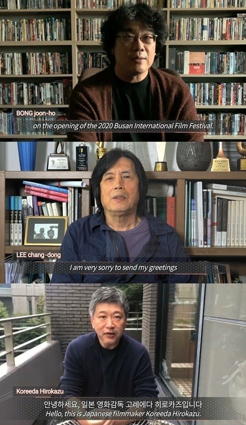 [POP이슈]제25회 BIFF 오늘 축소 개막…봉준호 "더 소중하고 자랑스러워"(종합) : 네이트 연예