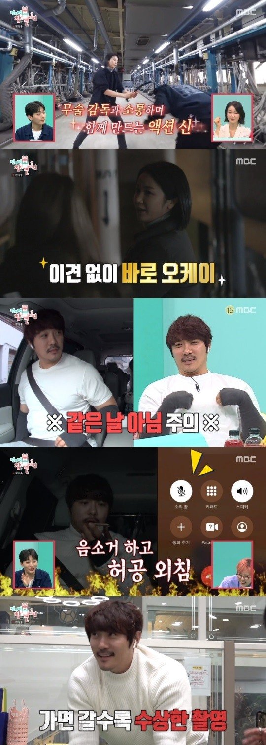 '전참시' KCM, 떡볶이 광고촬영→MV촬영 현장 공개 '폭소 유발'(종합) : 네이트 뉴스