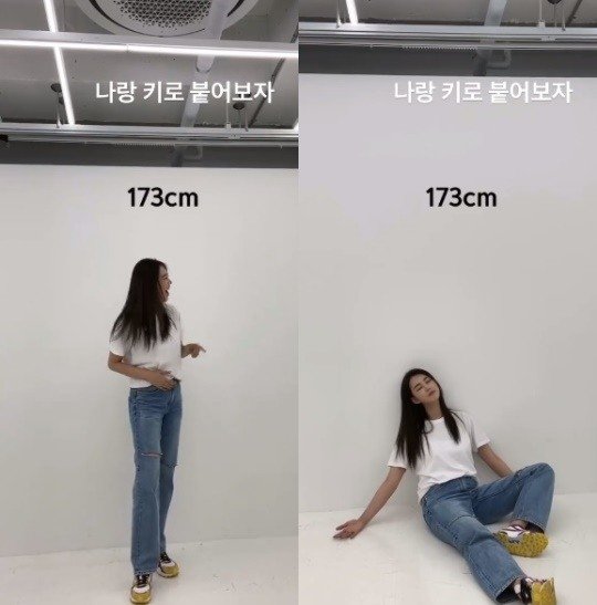 지소연, 173.7cm 슈퍼모델 출신은 다르네…♥송재희 또 반할 완벽핏 : 네이트 연예