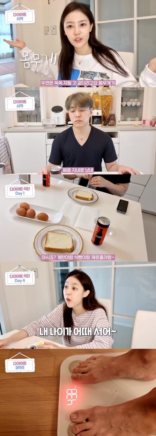 [팝업★]'성민♥'김사은, 43.8kg 몸무게 회복 성공 "살 안찌는 체질 아냐"(샨토끼) : 네이트 연예