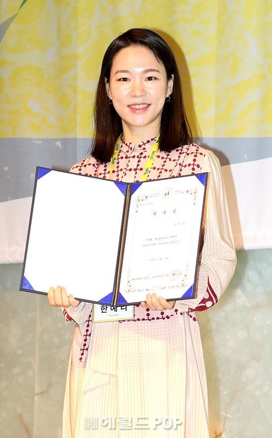 [MODAFE 2021]한예리 "무용계에 작은 힘이나마 보탤 수 있어 영광" : 네이트 연예