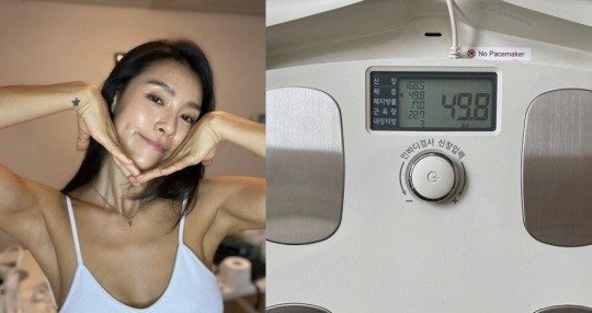 '발리댁' 가희, 168.5cm-49.8kg 인증 "격리기간 중 활동량 적었는데" : 네이트 연예