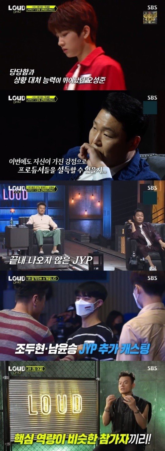 [어게인TV]'라우드' 2라운드 진출한 35人 윤곽 나왔다…'JYP대PSY' 팀 대결 돌입 : 네이트 연예