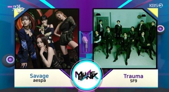 '뮤직뱅크' 에스파vsSF9, 1위 트로피 두고 대격돌 : 네이트 연예