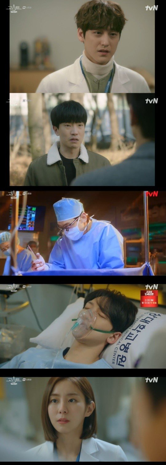 고스트 닥터 김범 정지훈 수술 맡고 깨어나…성동일 다신 보지 말자 종합 네이트 연예