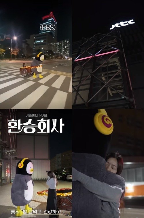 펭수, 한국엄마 이슬예나와 쿨한듯 뭉클 이별…EBS→JTBC 환승회사(자이언트 펭TV) : 네이트 연예