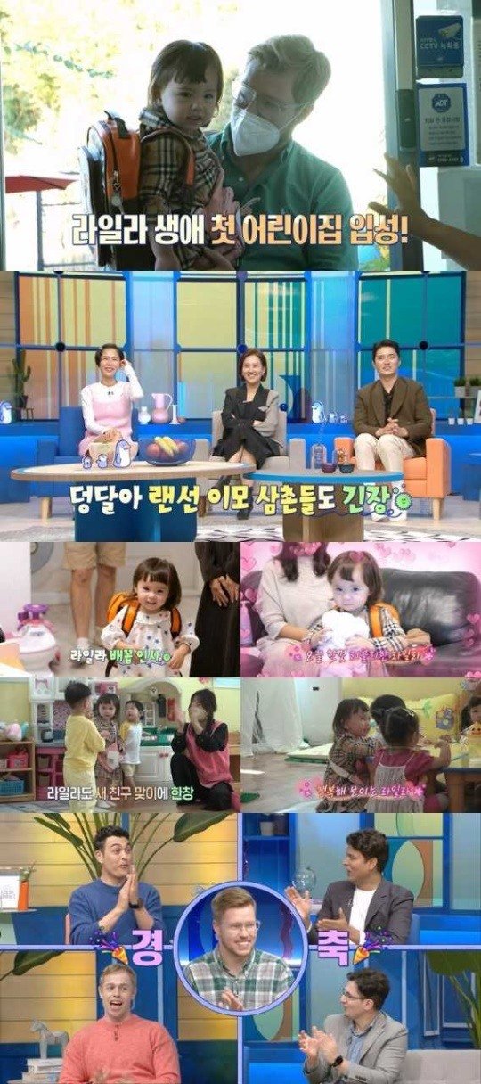 김나영 子 신우 내년 초등학교 입학…만감 교차 물 건너온 네이트 뉴스