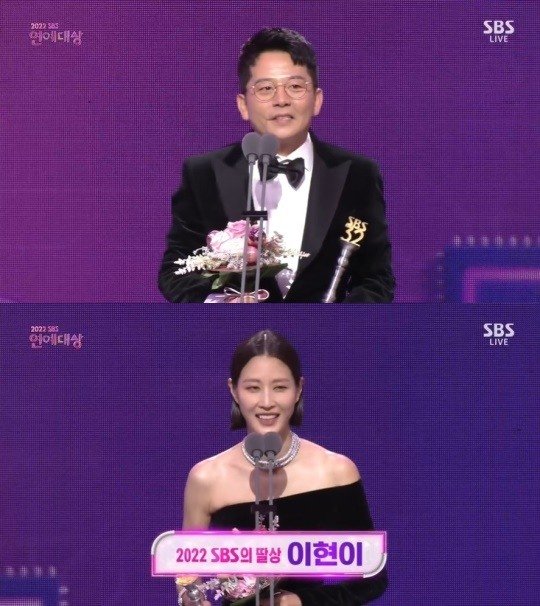 [2022 SBS 연예대상]김준호·이현이, 최다 출연 SBS 아들·딸상 "사장님 아버지 감사" : 네이트 뉴스