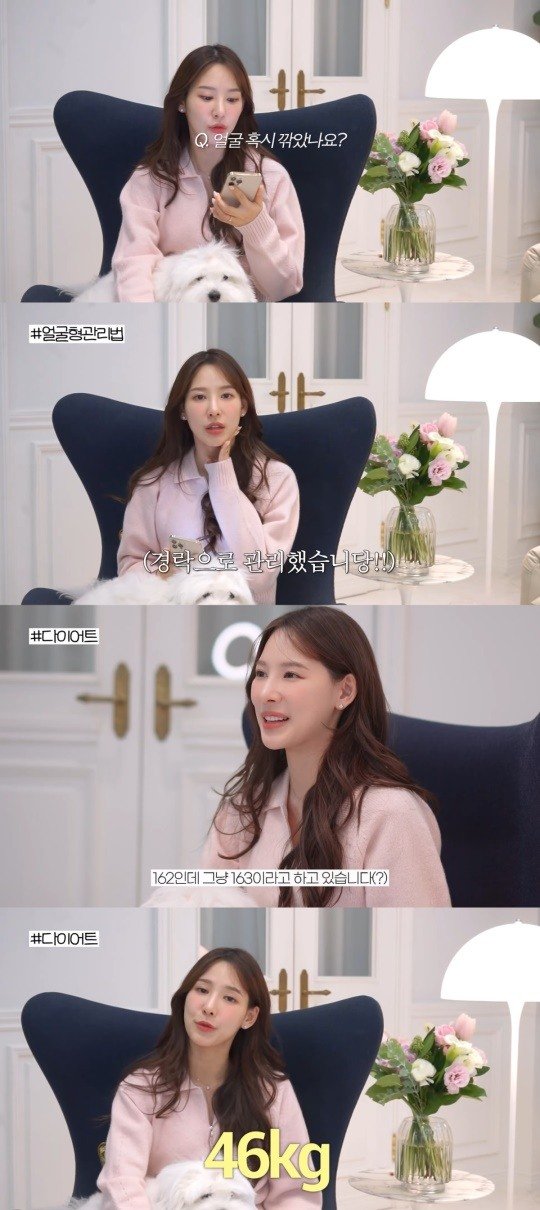 '환승연애2' 이나연 "얼굴 깎았냐고? 경락으로 정돈…162cm·46kg"(일단이나연) : 네이트 연예