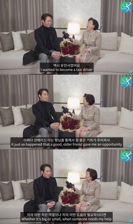 '월드스타' 이정재 "택시운전사 되고 싶고 배우 생각 전혀 없는데 아는 형님이…" : 네이트 뉴스