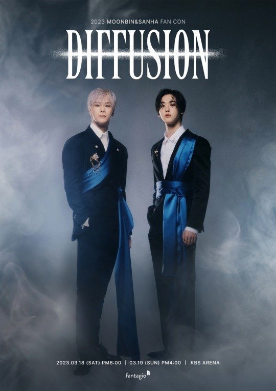 문빈&산하, 단독 팬콘 'DIFFUSION' 메인 포스터…2월 6일 선예매 | 네이트 연예