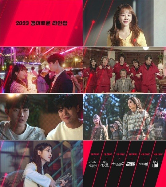 tvN 2023 하반기 드라마 라인업…'이번 생'→'무인도의 디바'까지 기대UP : 네이트 연예