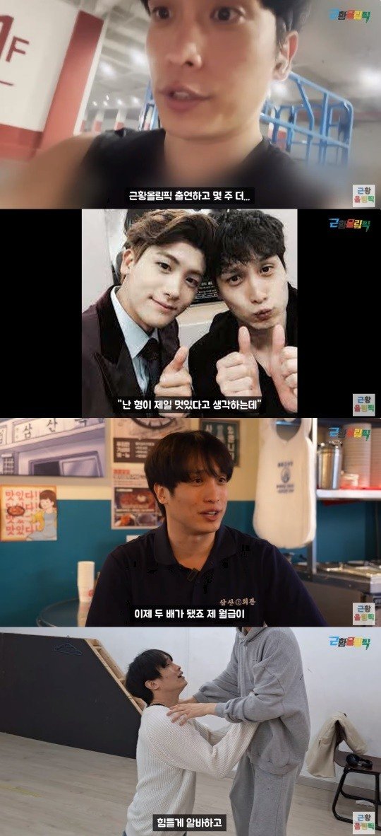 ZE:A's Tae-heon "Escape from hardships and earn 500 a month ...