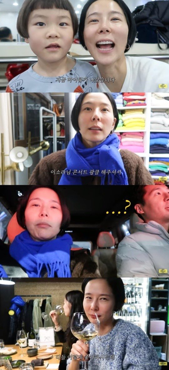 김나영 ♥마이큐와 子이준 발표회 동반 참석→콘서트 데이트 노필터tv 네이트 연예