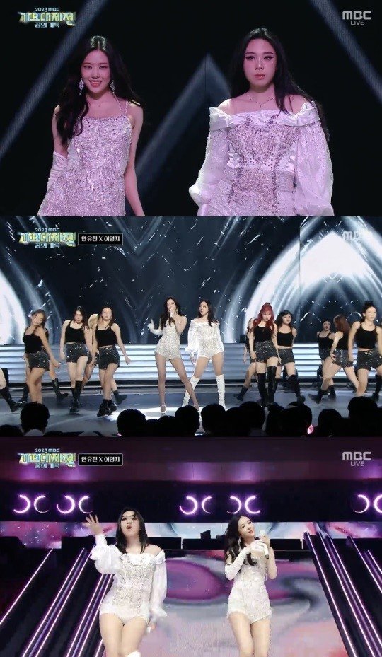 [2023 MBC 가요대제전]'MZ 대표' 이영지X안유진, 절친 케미 빛났다…영 에너지 넘친 퍼포먼스 | 아이돌24시 : 네이트 연예