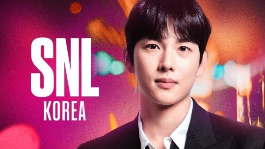 'SNL 코리아5' 임시완, 첫 게스트 출격…"에너지 다 쏟아내겠다" : 네이트 연예