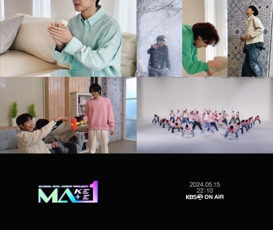 KBS 글로벌 아이돌 데뷔 프로젝트 'MA1', 5월 15일 첫 방송(공식) : 네이트 연예