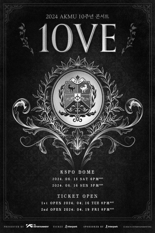 AKMU, 데뷔 10주년 기념 콘서트 개최…6월 팬 만난다 : 네이트 연예