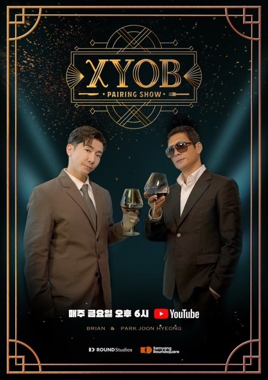 'XYOB' 박준형X브라이언, MC 교포 케미 터졌다…'新 메가트렌드' 부상 : 네이트 연예