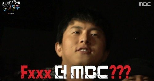 '음악일주' "Fxxx MBC" 래퍼된 기안84, 美브루클린서 인생 첫 싸이퍼(종합) : 네이트 연예