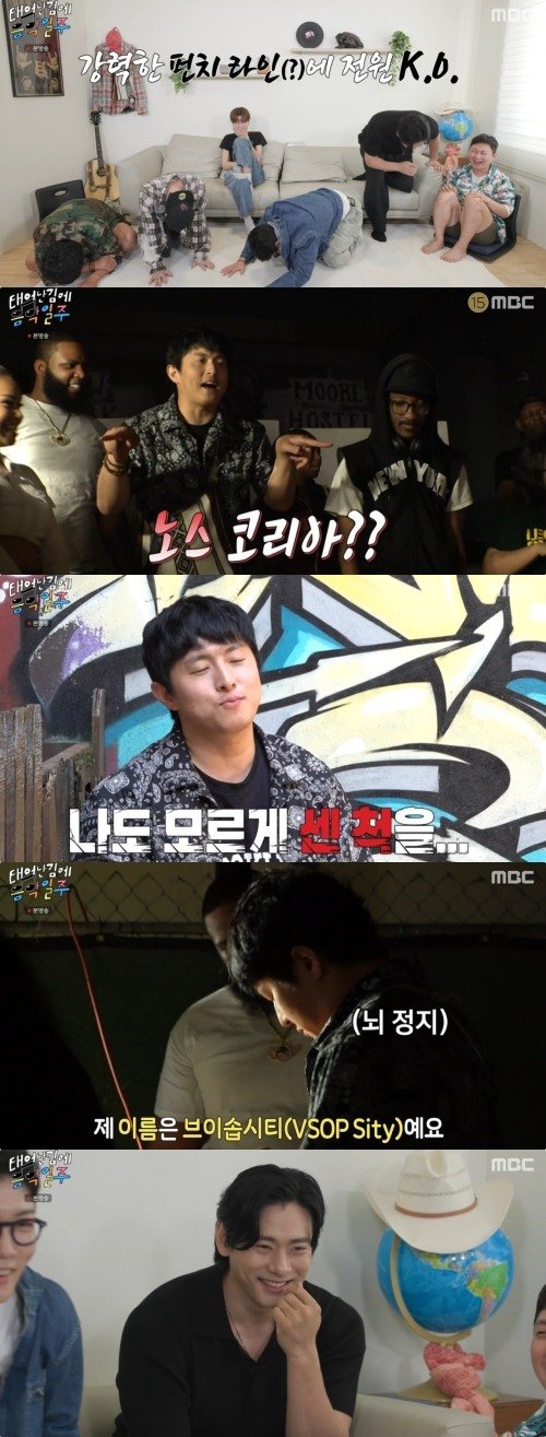 '음악일주' "Fxxx MBC" 래퍼된 기안84, 美브루클린서 인생 첫 싸이퍼(종합) : 네이트 연예